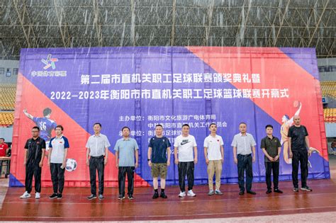 夺冠再出发！衡阳消防代表队再战市直机关职工足球篮球联赛赛场单位救援