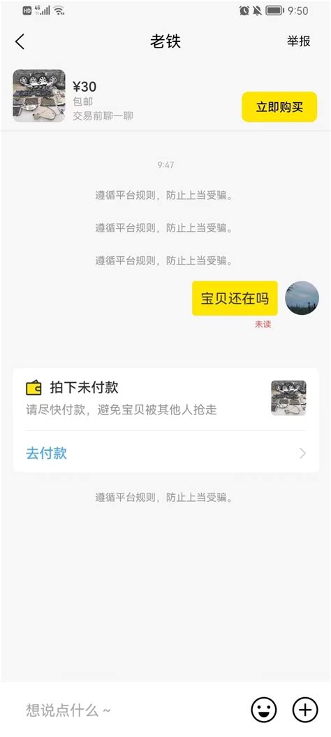 拆车猿小程序 app双端 平台系统开发 程序员客栈