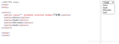 Html：select、option中设置默认值，且默认值不在下拉框中出现html Select 默认值不在选项中 Csdn博客