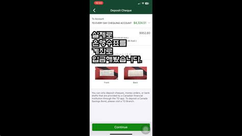 캐나다살기 48 How To Deposit Chcecks On Td Bank App Td뱅크 은행 체크 수표 계좌에 입금하는 방법 핼리팩스자녀무상교육 노바스코샤
