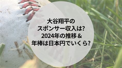 【大谷翔平】試合中の飲み物は？アスリートプロ選手に爆売れ中のドリンク？ Its Time