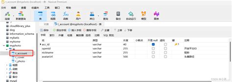 微信小程序——个人相册(前端)个人相册小程序 Csdn博客 微信小程序——个人相册(前端)个人相册小程序 Csdn博客