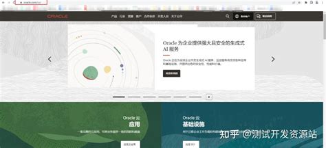 Java语言学习第一步:jdk下载与安装教程(超详细) 知乎 Java语言学习第一步:jdk下载与安装教程(超详细) 知乎