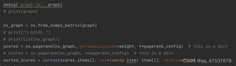 Textrank模型改进textrank改进 Csdn博客