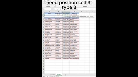 How To Use Vlookup Function Excelformula Basicexcel Exceltips