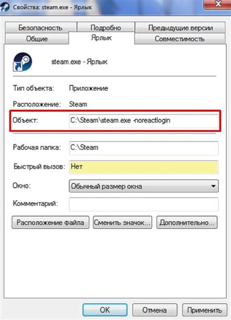 Как зайти в Steam Error Code E8 Gamepedia Вопросы ответы гайды