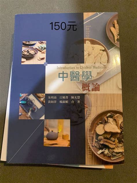 畢業出清 賣書 臺東大學板 Dcard