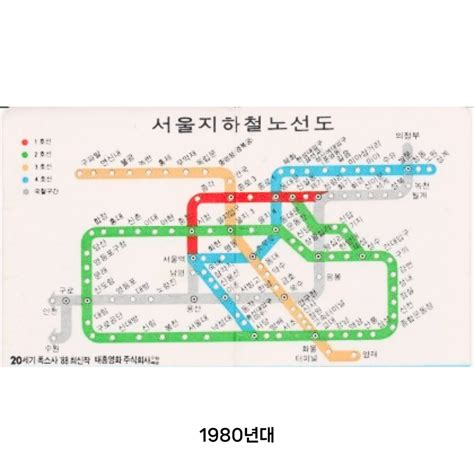 서울 지하철 노선도 리뉴얼 크게 개선된 Ux 디자인 나침반