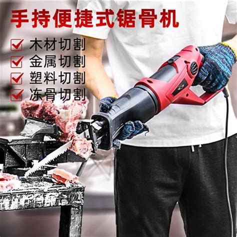 Jy 8bone Saw Machine Household Small Electric Cutting Machine Trotter