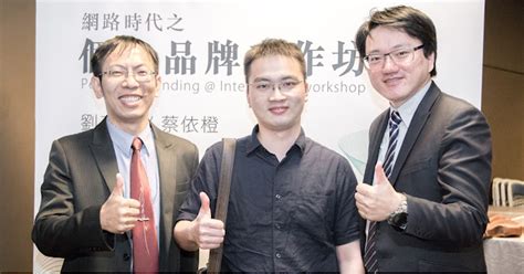古彥男醫師兒科醫師的分享室 2016