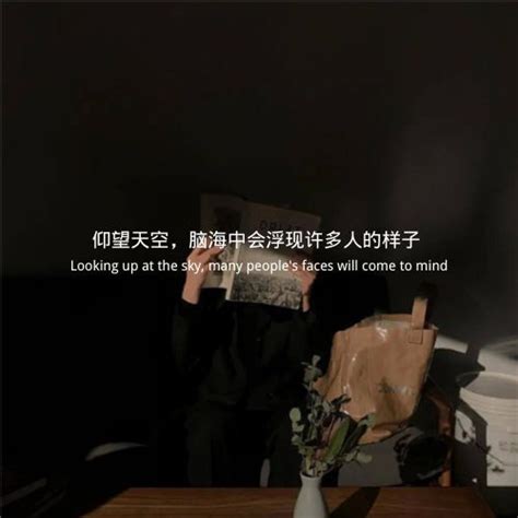 有点让人扎心难过的文字头像 虐到心碎的扎心文案配图文字头像头像控