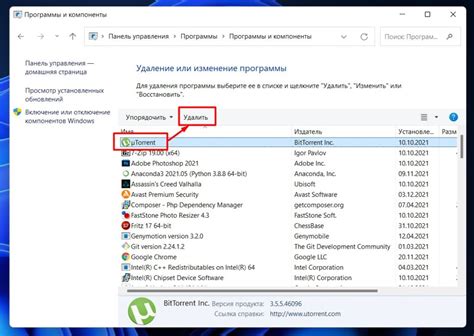 Эффективные методы установки и удаления программ в Windows 10 где