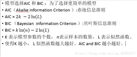 时间序列模式(arima) Python实现时序模式 Python Csdn博客 时间序列模式(arima) Python实现时序模式 Python Csdn博客