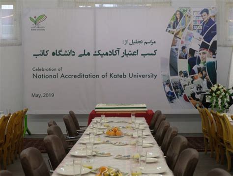 National Accreditation Process Of The Ministry Of Higher Education