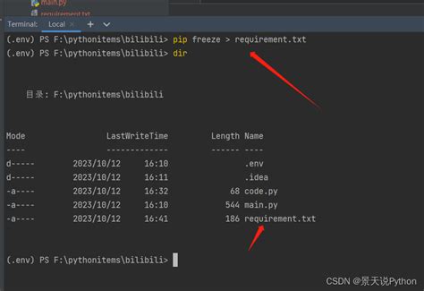 Python虚拟环境virtualenv安装的详细教程保姆级windows和linuxpython脚本之家 Python虚拟环境virtualenv安装的详细教程保姆级windows和linuxpython脚本之家