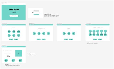 Til 231205내배캠 아웃소싱프로젝트 Sa