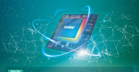 센서반도체 전문가 9일 Dgist에 총집합센서반도체 육성 대구서 역사적 출발