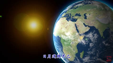 那就是一基督是主詩歌 YouTube