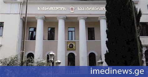 საპატრიაქრო სოციალურ ქსელში ვრცელდება დეზინფორმაცია რომ თითქოს საპატრიარქო ტახტის მოსაყდრის