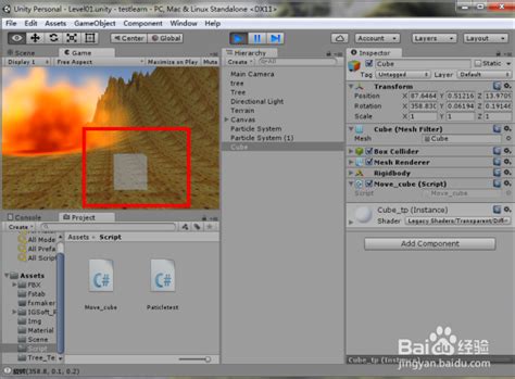 unity3d（一）改变一个物体的透明度（转） 一叶之灵 博客园