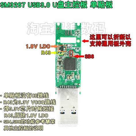 常见u盘主控板资料汇总 圆的信徒的博客