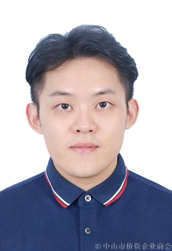 青年会副主席阮杰诚 中山市侨资企业商会