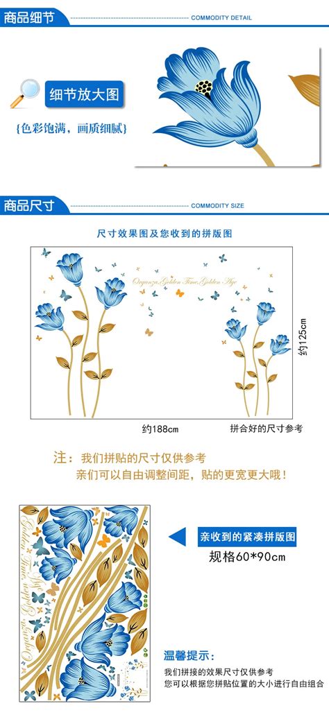 Спальня гостиная прикроватные настенные украшения теплые и романтические ТВ настенные съемные