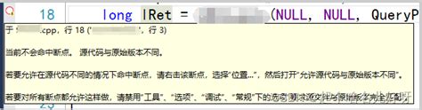 当前不会命中断点，还未为文档加载任何符号 ——解决方案c起个啥名儿好呀 Gitcode 开源社区