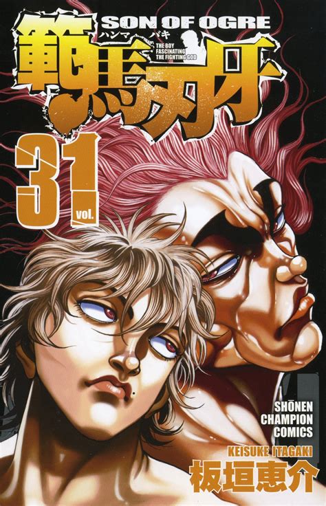 Manga Vo Baki Son Of Ogre Hanma Baki Jp Vol Itagaki Keisuke Itagaki Keisuke