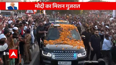 Narendra Modi Gujarat Visit Schedule Latest News Photos And Videos On
