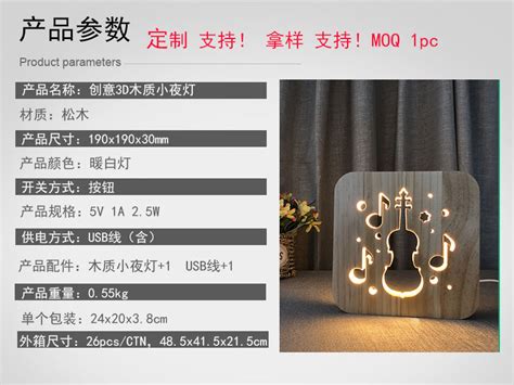 实木床头灯工艺台灯木质led小夜灯 跨境代发木头灯家居灯 阿里巴巴