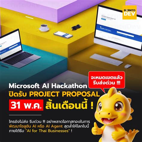 Borntodev 🔥 Hello ทุกคน วันนี้แอดมาสรุป 36 Javascript Methods ที่ใช้งานบ่อยๆ และควรรู้เมื่อ