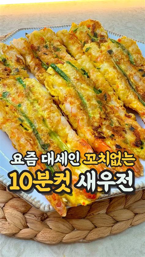 혼자 먹기 아까운 감동란 🥚🥚 비싸게 편의점에서 사먹지 말고 간단히 만들어 봐요 요즘 핫한 감동란~~ 말로만 듣고 넘 먹어보고 싶어 편의점에서 사먹고 너무 맛있어 직접