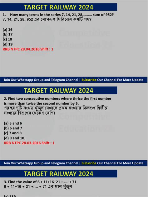 Railway Pyq Question Paper Pdf