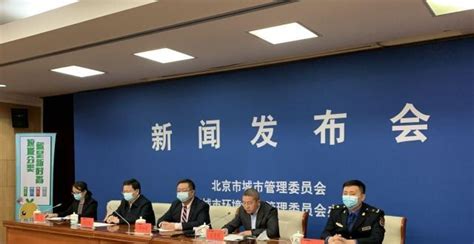 市城管委生活垃圾分类驿站可全品类全时投放 可进行有偿回收或上门回收 腾讯新闻