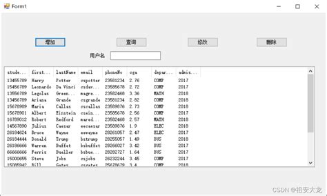 C Winform 关于listview显示不全问题c Listview只显示几行 Csdn博客