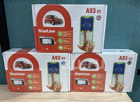 Автосигнализация StarLine A93 v2 ECO. Новая, чек — купить в Красноярске ...