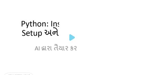 Python Install Environment Setup અને Run કરવાની રીત Automatevideo