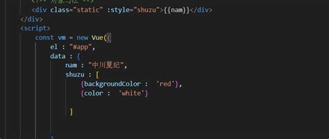 Vue 框架的 Style 绑定style Vue Csdn博客