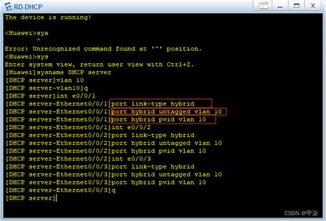 实验九 Auto Config自动配置autoconfig Csdn博客