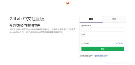 本地服务器搭建 3 1 centos7 3安装gitlab后汉化 gitlab本地服务器汉化 csdn博客