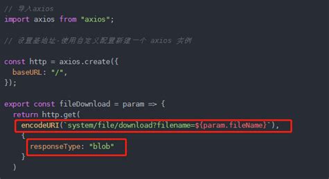 javascript 文件下载and处理文件下载失败and兼容ie11文件下载 window navigator mssaveoropenblob 下载文件是空的 csdn博客