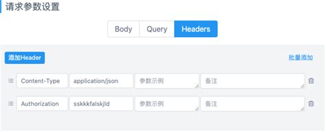 统一请求函数 YTT