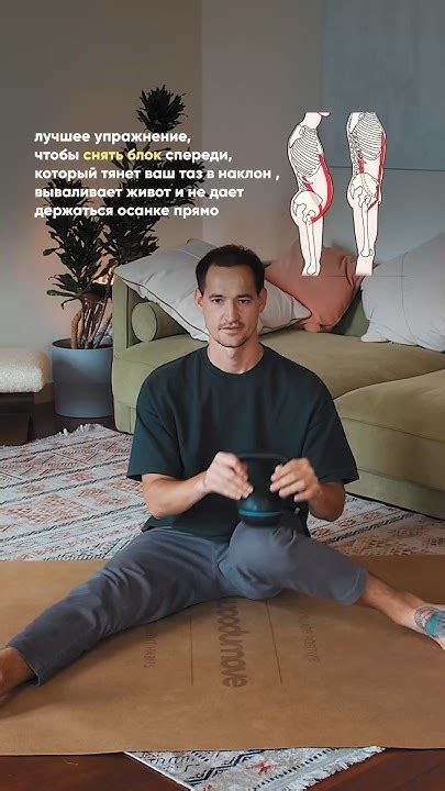 Упражнение от выпирающего живота Youtube