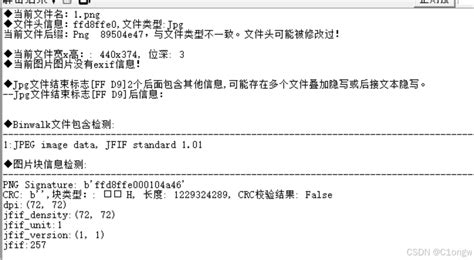 Ctf随题思路—misc Gxyctf2019 佛系青年 Csdn博客 Ctf随题思路—misc Gxyctf2019 佛系青年 Csdn博客