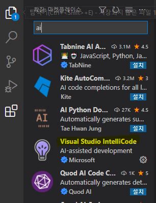 자바스크립트 Visual Studio 설치 세팅