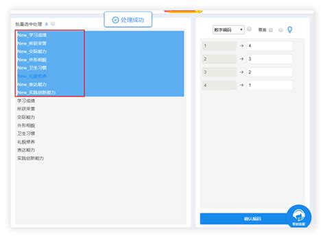 问卷排序题应该怎样分析 知乎