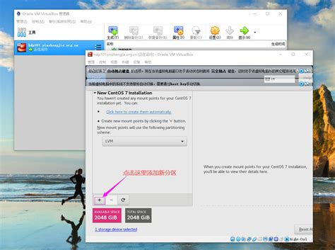 使用oracle Vm Virtualbox安装centos 7 6操作系统 Jasonyin2020 博客园