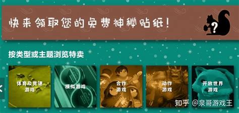 2021冬促steam闪退 掉线 丢包 崩溃解决办法 知乎