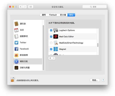 提升 Mac 窗口操作效率 Magnet 还是 Moom ？ 知乎